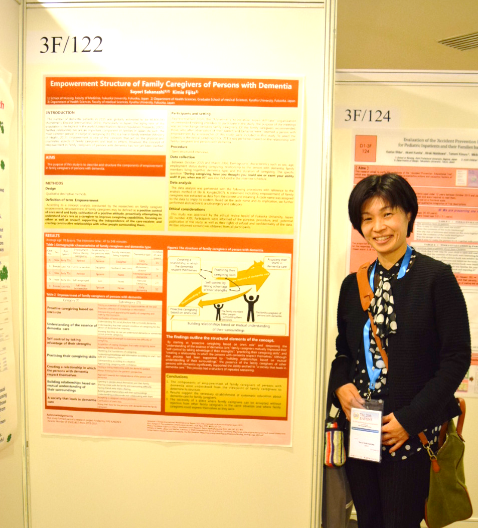 20th EAFONS にて研究発表をしました │